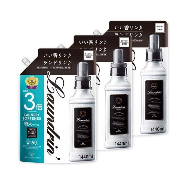 ランドリン 柔軟剤 詰め替え クラシックフローラル 3倍サイズ(1440mL)/柔軟剤/ブランド：ランドリン/( 花粉吸着防止 )/【発売元、製造元、輸入元又は販売元】ネイチャーラボ/・単品JAN：4582469501695/【ランドリン ...