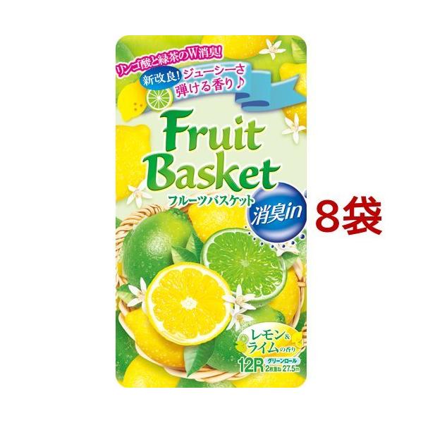 フルーツバスケット 消臭イン レモン＆ライム ダブル(Fruit Basket 消臭in)/トイレ用品/ブランド：フルーツバスケット/( トイレットペーパー )/【発売元、製造元、輸入元又は販売元】丸富製紙/・単品JAN：490272700...