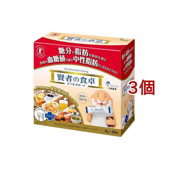 賢者の食卓 ダブルサポート/ダイエットサプリメント/ブランド：賢者の食卓/【発売元、製造元、輸入元又は販売元】大塚製薬/・単品JAN：4987035541219/【賢者の食卓 ダブルサポートの商品詳細】●糖や脂肪の吸収を抑え、食後血糖値や中...