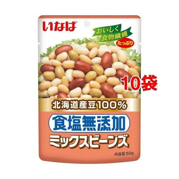 北海道産 食塩無添加 ミックスビーンズ/缶詰類/【発売元、製造元、輸入元又は販売元】いなば食品/・単品JAN：4901133245190/【北海道産 食塩無添加 ミックスビーンズの商品詳細】●大豆、金時、手亡(白いんげん豆)の三種の豆が入っ...