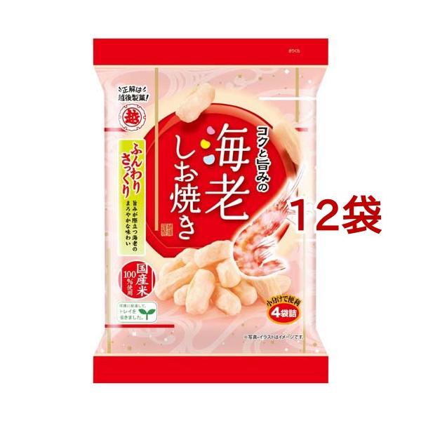 海老しお焼き(えびしお焼き 海老塩焼き えび塩焼き)/お菓子/【発売元、製造元、輸入元又は販売元】越後製菓/・単品JAN：4901075012973/【海老しお焼きの商品詳細】●国産もち米を100％使用。●生地に海老を練り込み、外はさっくり...