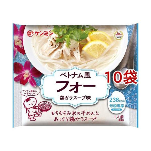 ケンミン 米粉専家 ベトナム風フォー(ビーフン専家 ベトナムフォー 鳥がらスープ)/麺類/ブランド：ケンミン/【発売元、製造元、輸入元又は販売元】ケンミン食品/・単品JAN：4901483020591/【ケンミン 米粉専家 ベトナム風フォー...