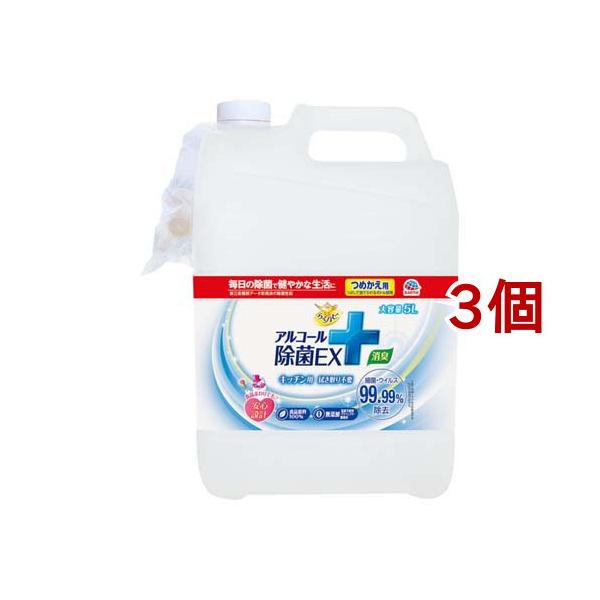 らくハピ アルコール除菌EX 詰め替え用 大容量 除菌スプレー 食品原料100％ 無添加/キッチン用洗剤/ブランド：らくハピ/( 除菌スプレー キッチン ドアノブ 菌 ウイルス 替え )/【発売元、製造元、輸入元又は販売元】アース製薬/・単...