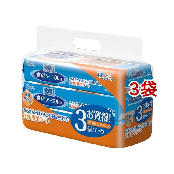 エリエール 除菌できるウェットタオル 食卓テーブル用(elleair 除菌出来る ウエットタオル)/住居掃除用品/ブランド：エリエール/【発売元、製造元、輸入元又は販売元】大王製紙/・単品JAN：4902011736243/【エリエール 除...