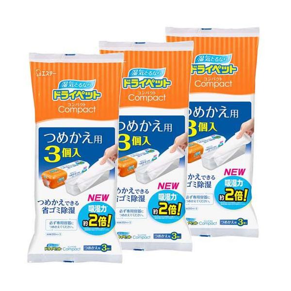 ドライペットコンパクト 除湿剤 詰め替えタイプ つめかえ用(どらいぺっと こんぱくと 詰換え用 詰め換え用 詰替え用 詰め替え用)/除湿剤 防湿剤 乾燥剤/ブランド：ドライペット/【発売元、製造元、輸入元又は販売元】エステー株式会社/・単品...