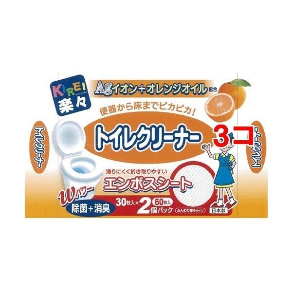 キレイ楽々 Agオレンジ除菌トイレクリーナー(KIREI楽々)/トイレ掃除用品/ブランド：キレイ楽々/【発売元、製造元、輸入元又は販売元】ティー・エイチ・ティー/・単品JAN：4523905003663/【キレイ楽々 Agオレンジ除菌トイレ...
