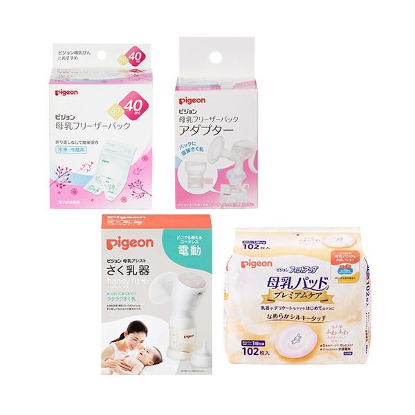 ピジョン はじめてさくにゅう器セット/哺乳びん/【発売元、製造元、輸入元又は販売元】ピジョン/【ピジョン はじめてさくにゅう器セットの商品詳細】★ピジョン 母乳パッドプレミアムケア●乳首がデリケートなママ・はじめてのママに特におすすめの母乳...