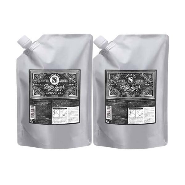 ディープレイヤー シャンプーExS(750ml)＆トリートメントExS(750g) セット/シャンプー/ブランド：Deep Layer(ディープレイヤー)/【発売元、製造元、輸入元又は販売元】b-ex(ビーエックス)/【ディープレイヤー シ...