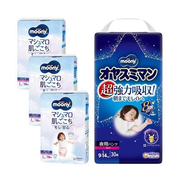 ムーニーマン オヤスミマン Lサイズ 女の子 セット/おむつ/ブランド：ムーニー　オネショパンツ/【発売元、製造元、輸入元又は販売元】ユニ・チャーム/【ムーニーマン オヤスミマン Lサイズ 女の子 セットの商品詳細】★ムーニーマン マシュマ...