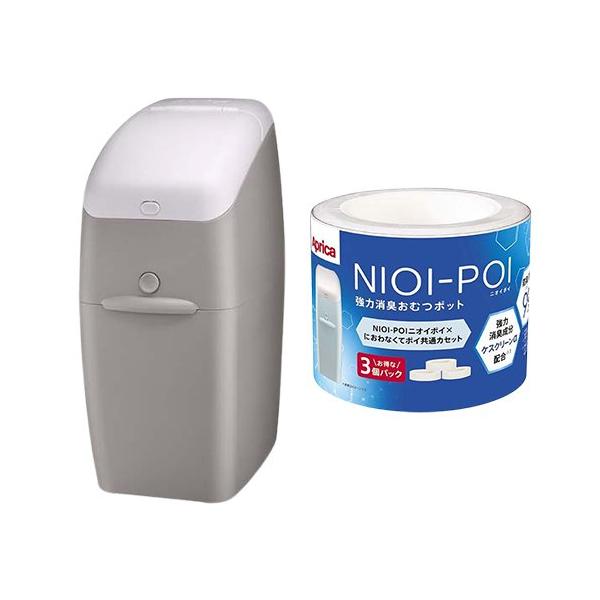 アップリカ NIOI-POI ニオイポイ グレージュ 本体+共通カセット3個/おむつ/ブランド：アップリカ(Aprica)/【発売元、製造元、輸入元又は販売元】ニューウェルブランズ・ジャパン/【アップリカ NIOI-POI ニオイポイ グレ...