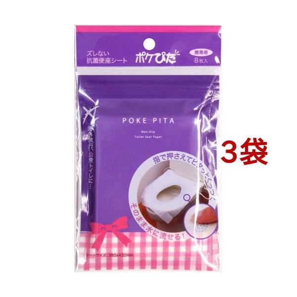 ズレない抗菌便座シート ポケぴた/トイレ用品/【発売元、製造元、輸入元又は販売元】オカ/・単品JAN：4971242929106/【ズレない抗菌便座シート ポケぴたの商品詳細】●携帯用便座シート●そのままトイレに流せます。●すべり止め付きで...