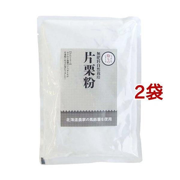 サンスマイル 北海道産馬鈴薯使用 片栗粉/粉類/ブランド：サン・スマイル/【発売元、製造元、輸入元又は販売元】有限会社サン・スマイル/・単品JAN：4580123960253/【サンスマイル 北海道産馬鈴薯使用 片栗粉の商品詳細】●北海道農...