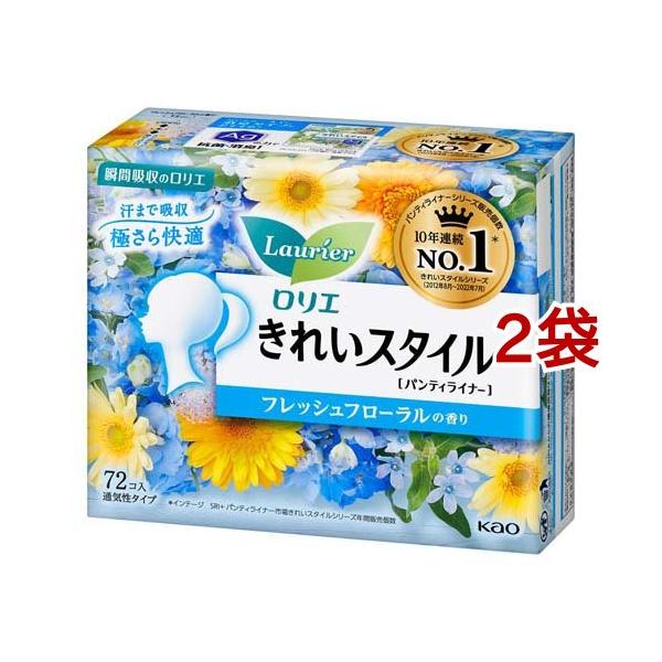 ロリエ きれいスタイル フレッシュフローラルの香り(Laurier キレイスタイル 綺麗スタイル)/生理用品/ブランド：ロリエ/【発売元、製造元、輸入元又は販売元】花王/・単品JAN：4901301306289/【ロリエ きれいスタイル フ...