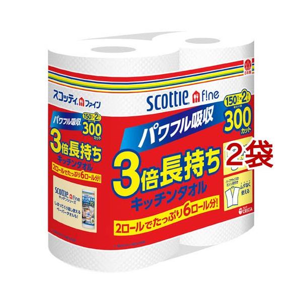 スコッティ ファイン 3倍長持ち キッチンタオル(SCOTTIE Scottie scottie すこってぃ fine3倍巻きキッチンタオル ファイン3倍巻きキッチンタオル FINE3倍まききっちんたおる fine3倍巻キッチンタオル fi...