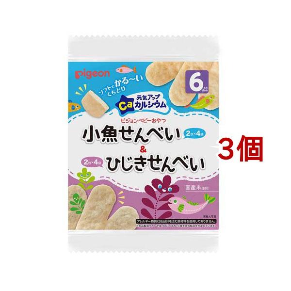 ピジョン 元気アップCa 小魚せんべい＆ひじきせんべい(元気アップCa 小魚煎餅＆ひじき煎餅)/ベビーフード 6ヶ月/ブランド：元気アップカルシウム/( 赤ちゃんのおやつ カルシウム 小魚 ひじき 6ヶ月 )/【発売元、製造元、輸入元又は販...