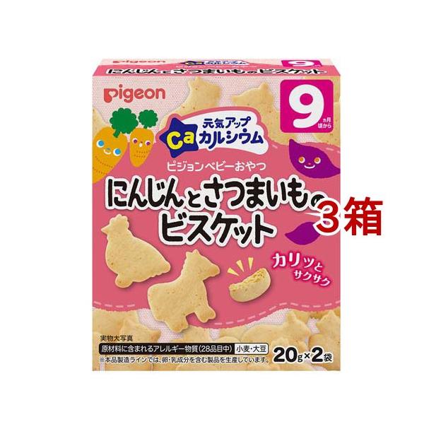 ピジョン 元気アップカルシウム にんじんとさつまいものビスケット(Pigeon 元気アップCa 人参 ニンジン サツマイモ)/ベビーフード 10ヶ月/ブランド：元気アップカルシウム/( 赤ちゃんのおやつ カルシウム ビスケット にんじん )...