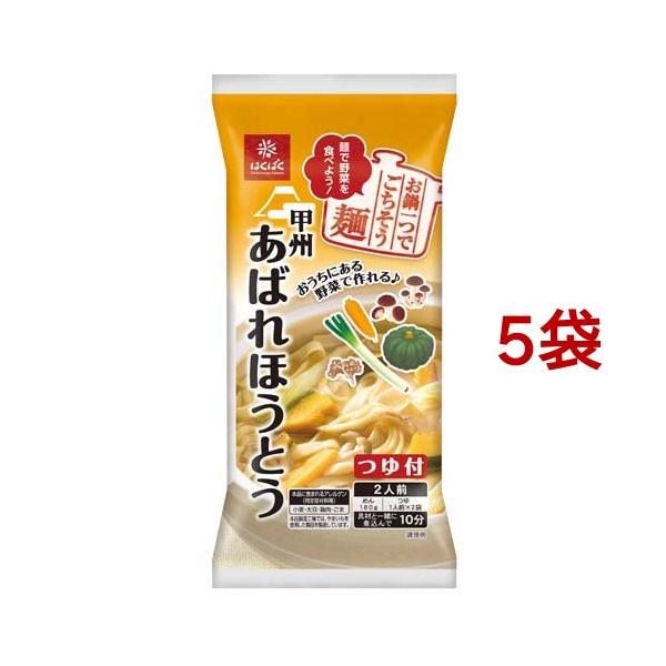 はくばく あばれほうとう/麺類/【発売元、製造元、輸入元又は販売元】はくばく/・単品JAN：4902571254690/【はくばく あばれほうとうの商品詳細】●数種類の巾の麺をランダムに入れることにより、絶妙な食感が味わえます。●スープは独...
