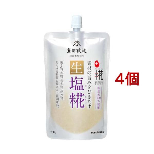 マルコメ プラス糀 生塩糀(素材を生かす自然な旨みの生塩糀 塩麹 塩こうじ)/調味料/ブランド：プラス糀/【発売元、製造元、輸入元又は販売元】マルコメ/・単品JAN：4902713125932/【マルコメ プラス糀 生塩糀の商品詳細】●酵素...