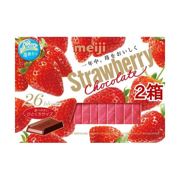 ストロベリーチョコレート ボックス(BOX)/お菓子/【発売元、製造元、輸入元又は販売元】明治/・単品JAN：4902777026329/【ストロベリーチョコレート ボックスの商品詳細】●一口サイズのストロベリーチョコです。●より苺らしさを...