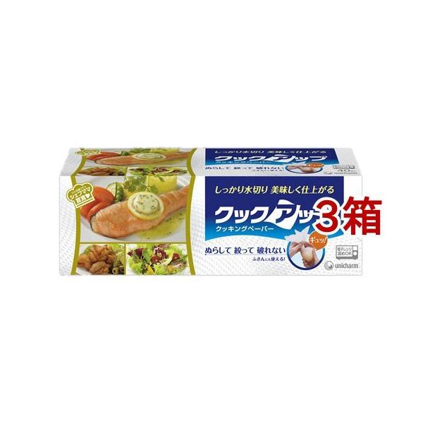 クックアップ クッキングペーパー/キッチン用品/ブランド：クックアップ/【発売元、製造元、輸入元又は販売元】ユニ・チャーム/・単品JAN：4903111445424/【クックアップ クッキングペーパーの商品詳細】●ぬらして、絞って破れないク...