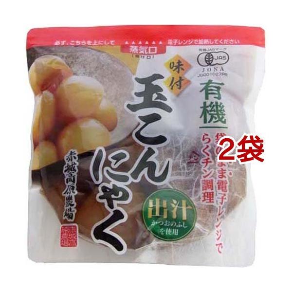 グリンリーフ 有機味付玉こんにゃく/乾物・惣菜/【発売元、製造元、輸入元又は販売元】グリンリーフ/・単品JAN：4938727002778/【グリンリーフ 有機味付玉こんにゃくの商品詳細】●有機の蒟蒻に有機醤油・有機砂糖を使用した拘りの味付...