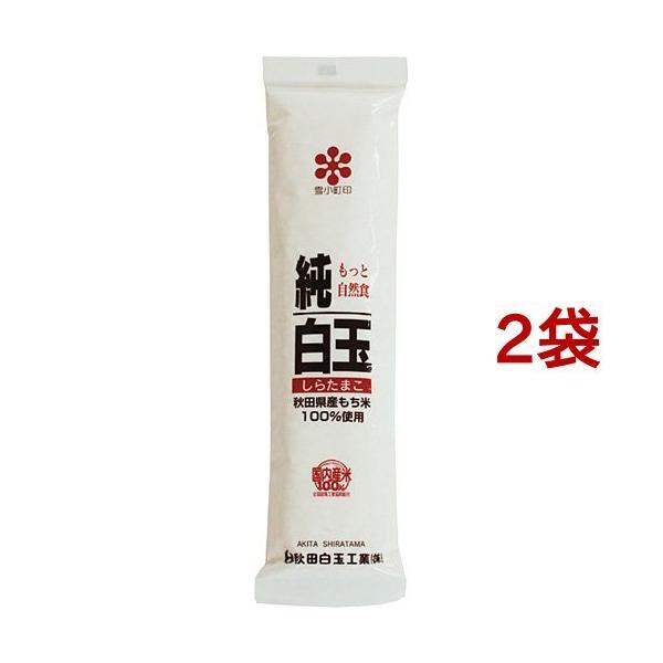 秋田白玉工業 純白玉粉/粉類/【発売元、製造元、輸入元又は販売元】秋田白玉工業/・単品JAN：4970623110294/【秋田白玉工業 純白玉粉の商品詳細】●秋田県産もち米使用の白玉粉です。●水稲もち米を100％使用していますので、冷して...