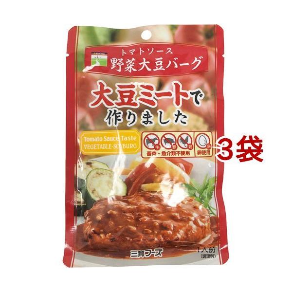 三育フーズ トマトソース野菜大豆バーグ/インスタント食品/ブランド：三育フーズ/【発売元、製造元、輸入元又は販売元】三育フーズ/・単品JAN：4974434200434/【三育フーズ トマトソース野菜大豆バーグの商品詳細】●大豆にたっぷりの...
