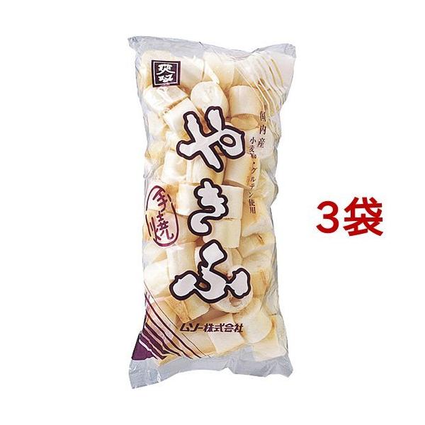 ムソー やきふ(焼き麩)/乾物・惣菜/【発売元、製造元、輸入元又は販売元】ムソー/・単品JAN：4978609216015/【ムソー やきふの商品詳細】●内地産小麦を原料に使っているので、「ふ」本来の味が生きています。●グルテンが豊富なので...