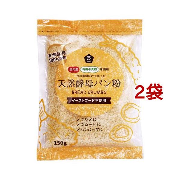 【訳あり】/ムソー 国産有機小麦粉使用天然酵母パン粉 21621/お届けする商品の賞味期限(消費期限)は最短で2026年02月20日となっております。/粉類/【発売元、製造元、輸入元又は販売元】ムソー/・単品JAN：497860921621...