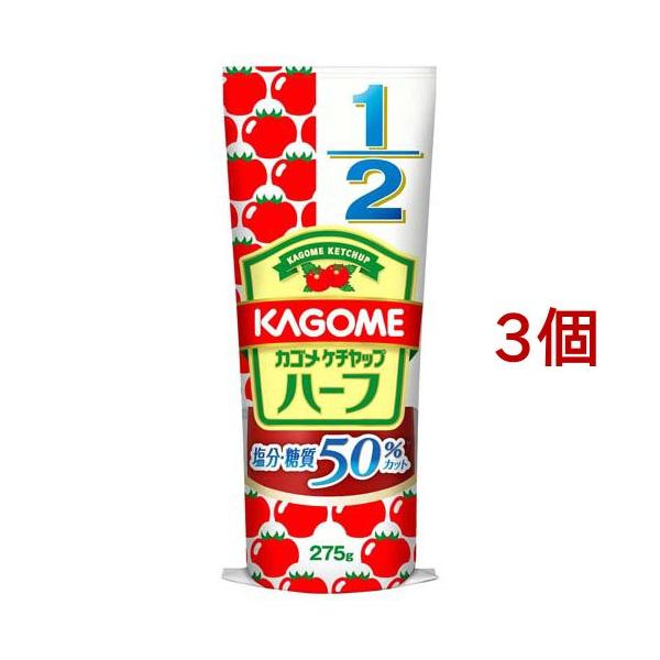 カゴメ ケチャップ ハーフ(KAGOME)/調味料/ブランド：カゴメトマト調味料/【発売元、製造元、輸入元又は販売元】カゴメ/・単品JAN：4901306063040/【カゴメ ケチャップ ハーフの商品詳細】●完熟トマトの味わいをいかして塩...
