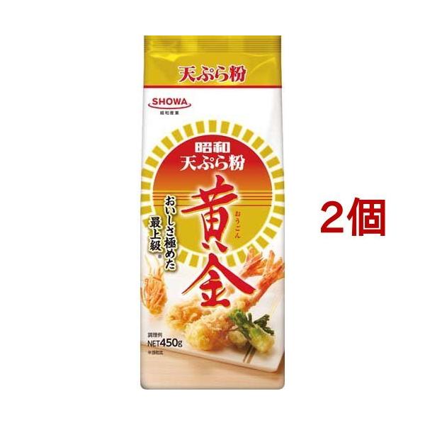 昭和(SHOWA) 天ぷら粉黄金(0.45kg)/粉類/ブランド：昭和(SHOWA)/【発売元、製造元、輸入元又は販売元】昭和産業/・単品JAN：4901760455818/【昭和(SHOWA) 天ぷら粉黄金の商品詳細】●衣・素材の味を引き...