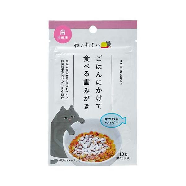 ねこおもい ごはんにかけて食べる歯みがきパウダー カツオ味/猫用品/【発売元、製造元、輸入元又は販売元】トーラス/【ねこおもい ごはんにかけて食べる歯みがきパウダー カツオ味の商品詳細】●歯みがきが苦手な猫ちゃんに卵黄粉末グロビゲンPG配合...
