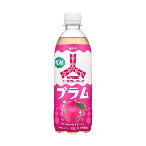 三ツ矢フルーツソーダプラム/ソフトドリンク・清涼飲料/ブランド：三ツ矢/【発売元、製造元、輸入元又は販売元】アサヒ飲料/【三ツ矢フルーツソーダプラムの商品詳細】●あの頃の青春の味、限定復刻1974年に発売した三ツ矢フルーツソーダプラムの味わ...