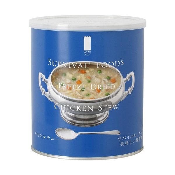 サバイバルフーズ 大缶単品 チキンシチュー(1缶10食相当)/非常食・保存食/ブランド：サバイバルフーズ/( 保存食 )/【発売元、製造元、輸入元又は販売元】セイエンタプライズ/【サバイバルフーズ 大缶単品 チキンシチュー(1缶10食相当)...