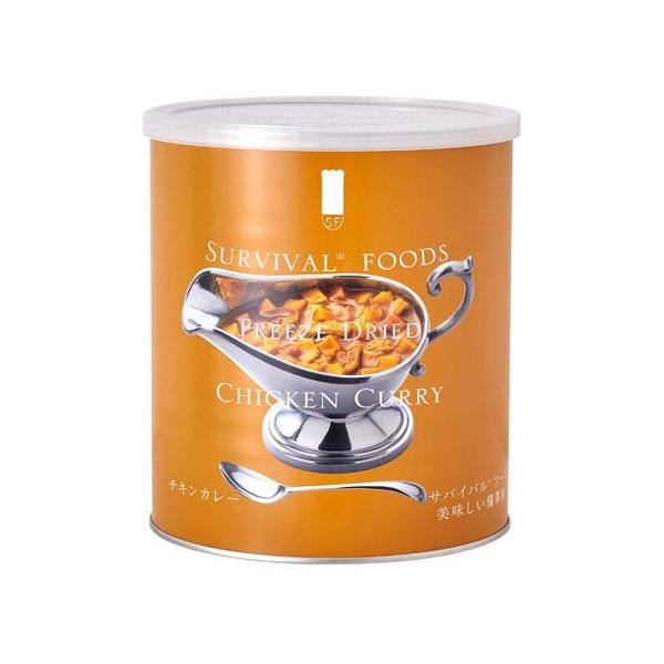 サバイバルフーズ チキンカレー大缶/非常食・保存食/ブランド：サバイバルフーズ/【発売元、製造元、輸入元又は販売元】セイエンタプライズ/【サバイバルフーズ チキンカレー大缶の商品詳細】●サバイバル(R)フーズを発売した1978年より、皆様か...