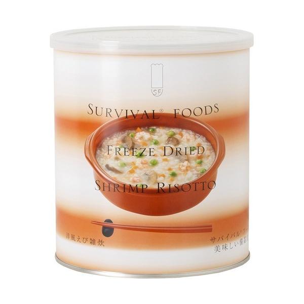 サバイバルフーズ 大缶単品 洋風えび雑炊(1缶10食相当)/インスタント食品/ブランド：サバイバルフーズ/( 保存食 )/【発売元、製造元、輸入元又は販売元】セイエンタプライズ/【サバイバルフーズ 大缶単品 洋風えび雑炊(1缶10食相当)の...
