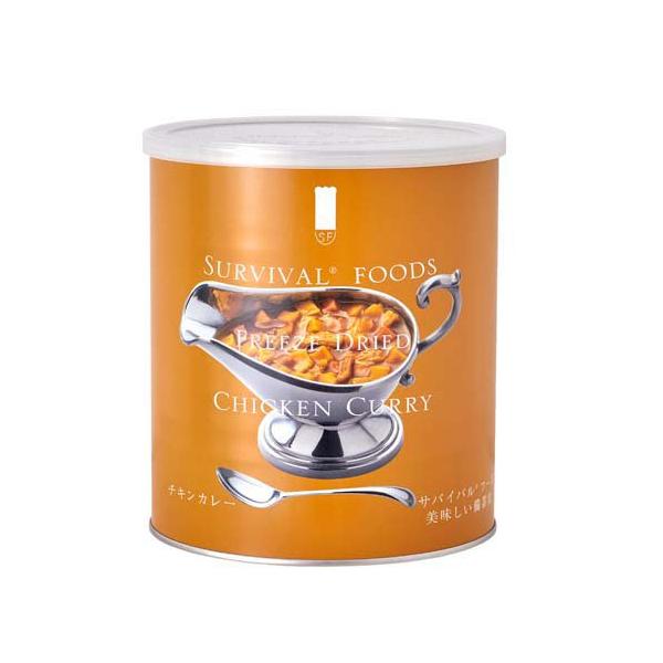 サバイバルフーズ チキンカレー小缶/非常食・保存食/ブランド：サバイバルフーズ/【発売元、製造元、輸入元又は販売元】セイエンタプライズ/【サバイバルフーズ チキンカレー小缶の商品詳細】●サバイバル(R)フーズを発売した1978年より、皆様か...