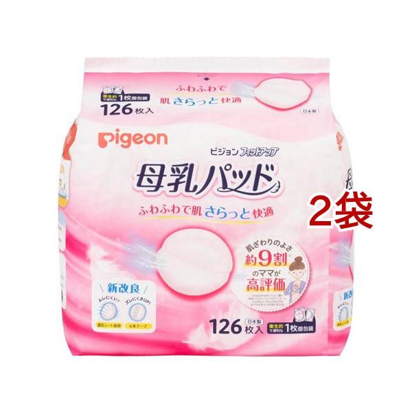 ピジョン 母乳パッド フィットアップ(pigeon 母乳パット)/哺乳びん/ブランド：フィットアップ/【発売元、製造元、輸入元又は販売元】ピジョン/・単品JAN：4902508160858/【ピジョン 母乳パッド フィットアップの商品詳細】...