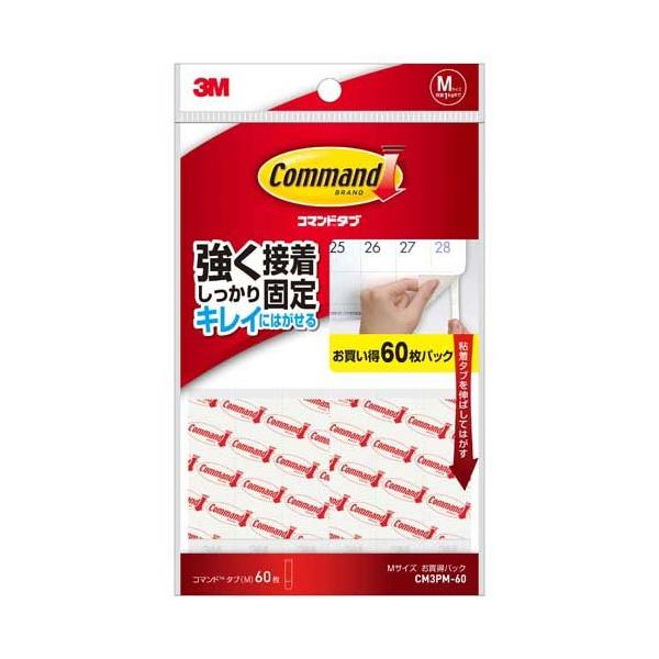 3M コマンド タブ 粘着 キレイにはがせる 両面テープ Mサイズ CM3PM-60/DIY/ブランド：コマンド/【発売元、製造元、輸入元又は販売元】スリーエムジャパン/【3M コマンド タブ 粘着 キレイにはがせる 両面テープ Mサイズ ...