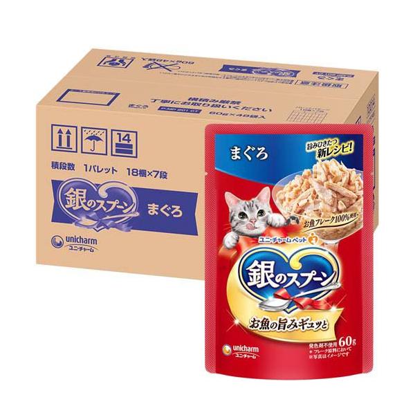 銀のスプーン パウチ まぐろ キャットフード ウェット/猫用品/ブランド：銀のスプーン/【発売元、製造元、輸入元又は販売元】ユニ・チャーム ペットケア/【銀のスプーン パウチ まぐろ キャットフード ウェットの商品詳細】●たっぷりの身とうま...