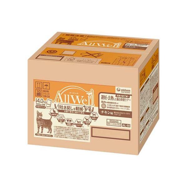 AllWell 避妊・去勢した猫の体重ケア チキン味 挽き小魚とささみFD入り/猫用品/ブランド：オールウェル(AllWell)/【発売元、製造元、輸入元又は販売元】ユニ・チャーム ペットケア/【AllWell 避妊・去勢した猫の体重ケア ...