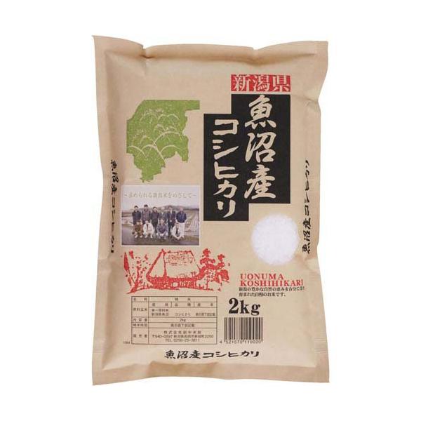 令和7年産魚沼産コシヒカリ/米・穀類/【発売元、製造元、輸入元又は販売元】田中米穀/【令和7年産魚沼産コシヒカリの商品詳細】●中山間地である魚沼は昼夜の寒暖差があり、それによってバランスよくデンプンを多く蓄えることができ、甘味と粘りの強いお...