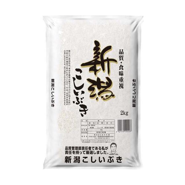 令和7年産新潟産こしいぶき/米・穀類/【発売元、製造元、輸入元又は販売元】田中米穀/【令和7年産新潟産こしいぶきの商品詳細】●「コシヒカリ」を親に持つ「ひとめぼれ」と「どまんなか」をかけ合わせて誕生した「こしいぶき」は、米に光沢と粘りがあり...