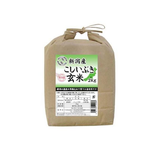 8年産 新潟産こしいぶき玄米/米・穀類/【発売元、製造元、輸入元又は販売元】田中米穀/【8年産 新潟産こしいぶき玄米の商品詳細】●「コシヒカリ」を親に持つ「ひとめぼれ」と「どまんなか」をかけ合わせて誕生した「こしいぶき」は、米に光沢と粘りが...