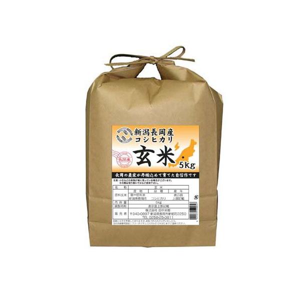 令和7年産新潟長岡産コシヒカリ玄米/米・穀類/【発売元、製造元、輸入元又は販売元】田中米穀/【令和7年産新潟長岡産コシヒカリ玄米の商品詳細】●新潟県長岡市の自然豊かな環境の中、生産者達が情熱をもって「コシヒカリ」誕生の地「長岡」にふさわしい...