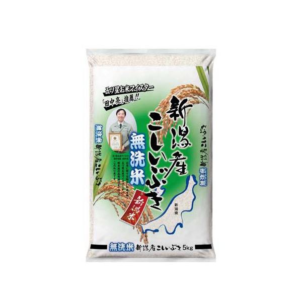 令和7年産無洗米 新潟県産こしいぶき/米・穀類/【発売元、製造元、輸入元又は販売元】田中米穀/【令和7年産無洗米 新潟県産こしいぶきの商品詳細】●大手精米機メーカーサタケ製作所が開発した「TWR無洗米」製法はタピオカ澱粉で米ぬかを除去する画...