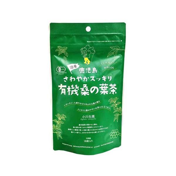 鹿児島さわやかスッキリ有機桑の葉茶/お茶/【発売元、製造元、輸入元又は販売元】小川生薬/【鹿児島さわやかスッキリ有機桑の葉茶の商品詳細】●ほんのりと甘みのある桑の葉を香ばしい味わいに仕上げました。/cate60957