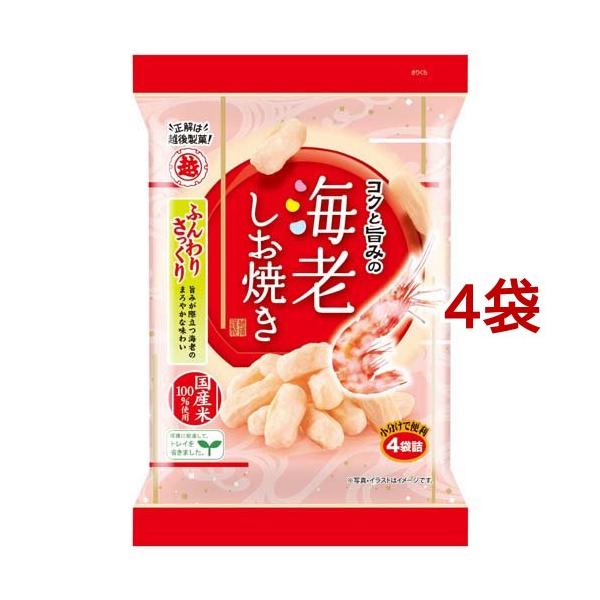 海老しお焼き(えびしお焼き 海老塩焼き えび塩焼き)/お菓子/【発売元、製造元、輸入元又は販売元】越後製菓/・単品JAN：4901075012973/【海老しお焼きの商品詳細】●国産もち米を100％使用。●生地に海老を練り込み、外はさっくり...