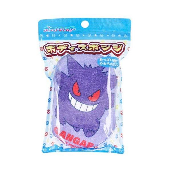 ポケットモンスター ボディスポンジ ゲンガー/ボディウォッシュ/【発売元、製造元、輸入元又は販売元】サンタン/【ポケットモンスター ボディスポンジ ゲンガーの商品詳細】●たっぷり泡立つ！やわらかスポンジ！●ポケットモンスターの体を洗うスポン...