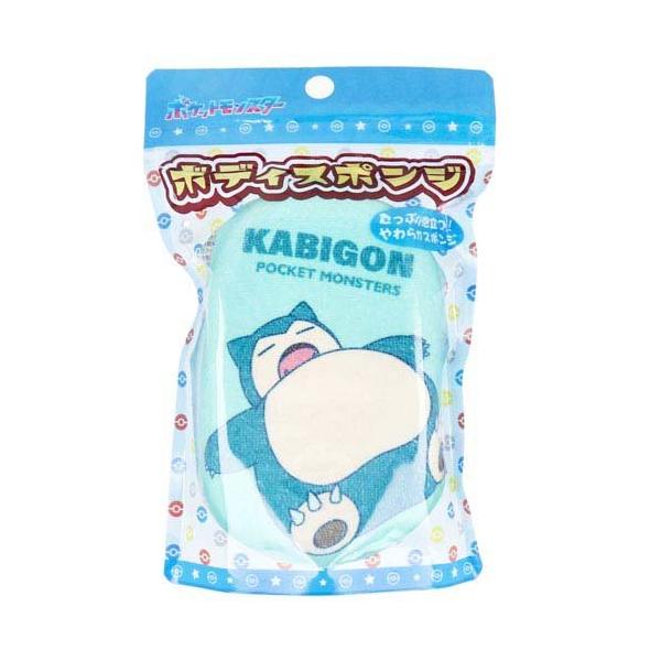 ポケットモンスター ボディスポンジ カビゴン/ボディウォッシュ/【発売元、製造元、輸入元又は販売元】サンタン/【ポケットモンスター ボディスポンジ カビゴンの商品詳細】●たっぷり泡立つ！やわらかスポンジ！●ポケットモンスターの体を洗うスポン...